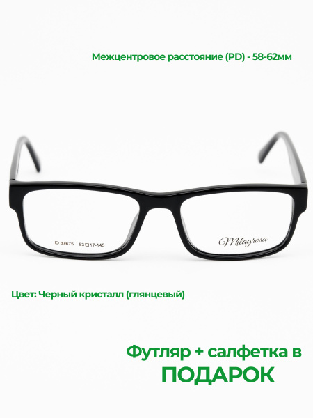 Оправа для очков для мужчин Milagrosa / Оправа мужская классической ...