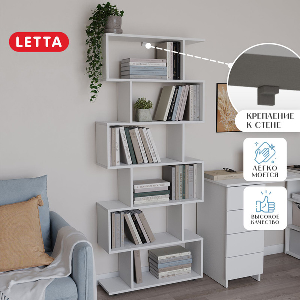 Стеллаж зетт, 73х25х175.7 см, LETTA - купить по выгодной цене в ...