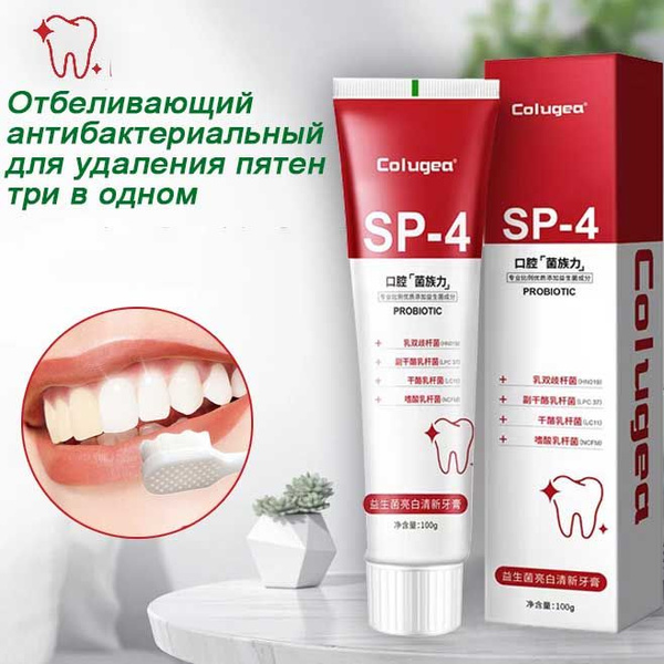 Зубная паста с пробиотиком SP-4, осветляющая и красивая, освежающая ...
