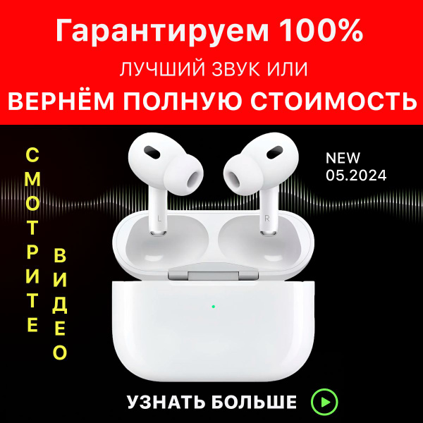 Наушники Внутриканальные беспроводные - купить по доступным ценам в ...