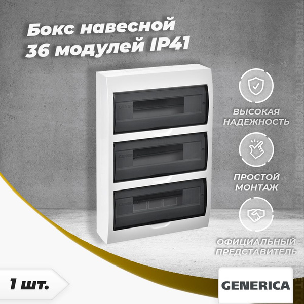 Щит распределительный (бокс) IEK GENERICA ЩРН-П-36 навесной, 36 модулей ...