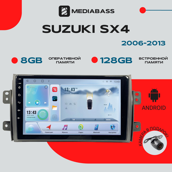 Магнитола для авто Suzuki SX4 2006-2013, Android 12, 8/128ГБ, 8-ядерный ...