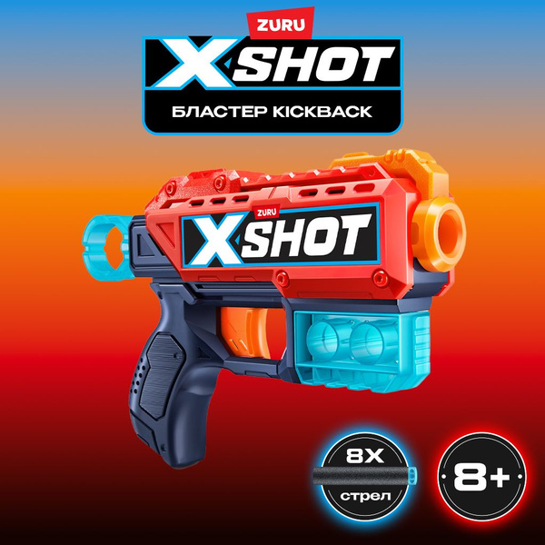 ZURU X-Shot Kickback икс шот купить на OZON по низкой цене (1025333809)