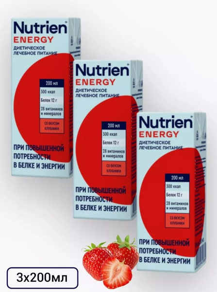 Nutrien Энерджи 200 мл х 3шт со вкусом клубники готовое питание с 3 лет ...