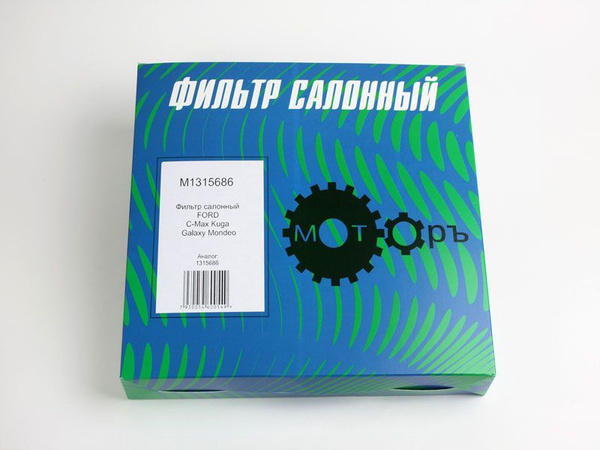 Фильтр салонный МОТОРЪ Пылевой - купить по выгодным ценам в интернет ...