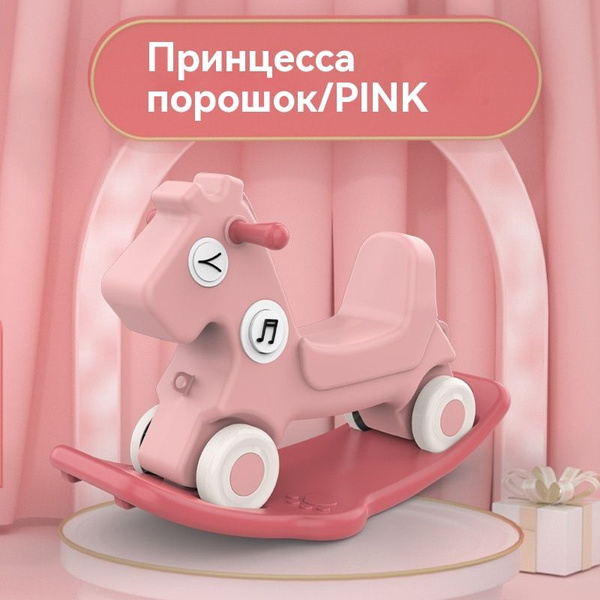 Самокат для батута - купить с доставкой по выгодным ценам в интернет ...