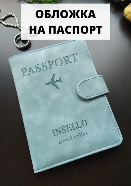 Характеристики Обложка на паспорт с застежкой магнитом -портмоне для ...