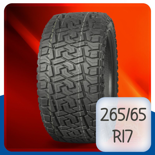 Шины для легковых автомобилей Gripmax 265/65 17 Лето - купить в ...
