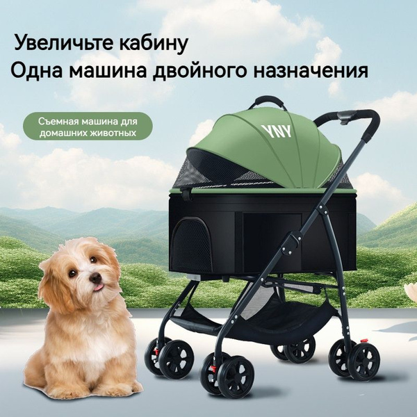 Коляска для перевозки животных,Маленькие коляски для домашних животных ...