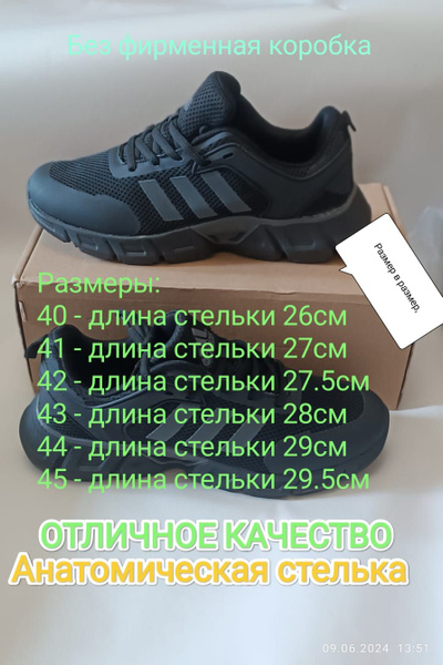 Кроссовки adidas Adidas - купить с доставкой по выгодным ценам в ...