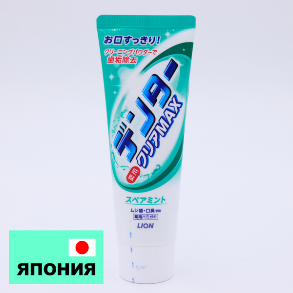 186441 LION Зубная паста "Dentor Clear MAX Spearmint" для защиты от ...