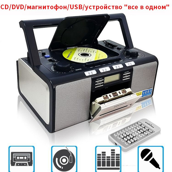 Магнитола CD500 с FM, MW-радио - купить по доступной цене в интернет ...