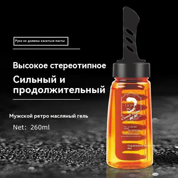 OGXO Помада для укладки волос, 260 мл - купить с доставкой по выгодным ценам в интернет-магазине ...