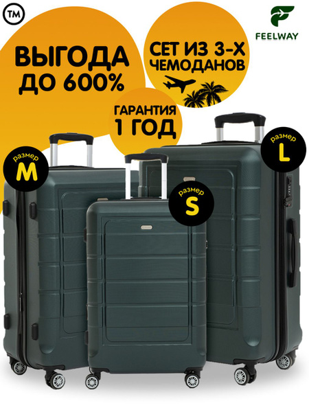 Комплект чемоданов 3 шт Зеленые чемоданы на колесиках S M L - купить с ...