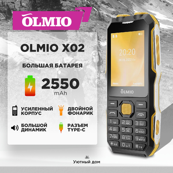 Мобильный телефон Olmio X02, черно-желтый купить на OZON по низкой цене ...
