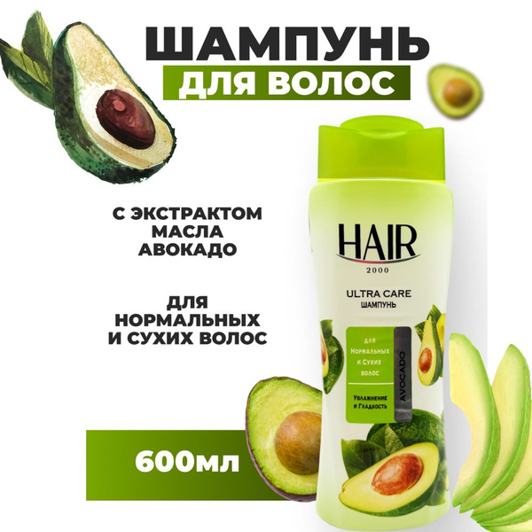 Hair Шампунь для волос, 600 мл - купить с доставкой по выгодным ценам в ...