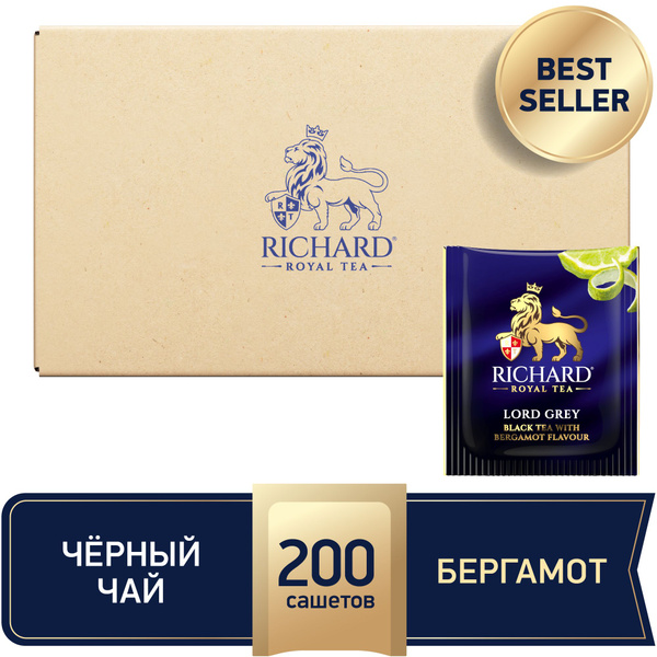 Чай Richard Lord Grey, черный ароматизированный 200 пакетиков купить на ...