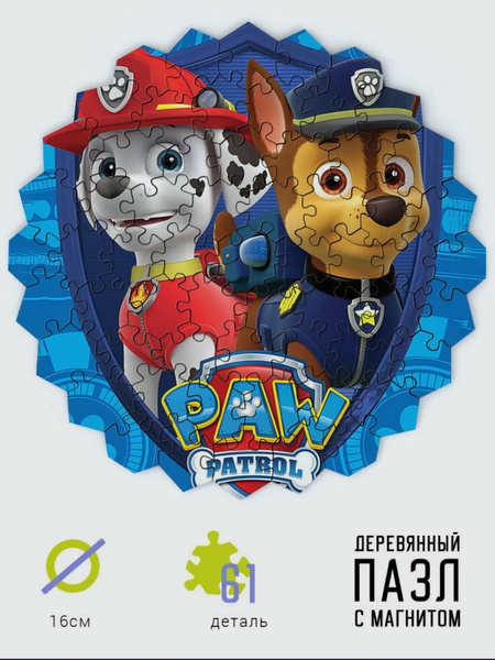 Щенячий патруль Гонщик и Маршал. Paw Patrol. Деревянный пазл с ...