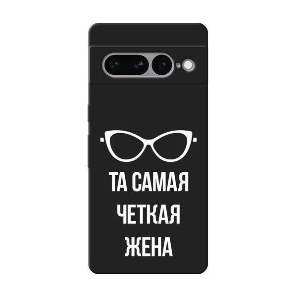 Матовый силиконовый чехол на Google Pixel 7 Pro / Гугл Пиксель 7 Про ...
