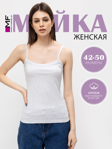 Майка Mark Formelle, 44 - купить по выгодной цене в интернет-магазине OZON (1602380780)