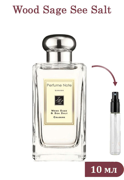 perfume note Wood Sage Sea Salt Туалетная вода 10 мл (815354353)