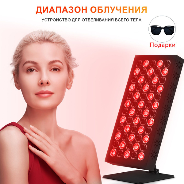 hottoerak Фототерапия Панель для светотерапии всего тела с 60 световыми ...