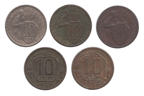Набор 5 монет 10 копеек 1931-1936 год. СССР. Щитовики, Рамочники. F-VF - купить в интернет ...