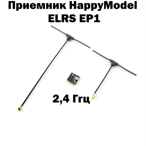 нано приемник дальнего действия HappyModel ExpressLRS ELRS 2,4G RX EP1 10x10 мм купить на OZON ...
