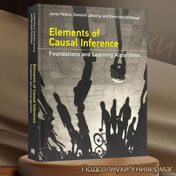 Наука о данных, машинное обучение: Elements of Causal Inference Foundations and Learning ...