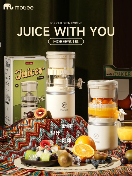 Соковыжималка MOBEE Q024B01, бежевый - купить по низкой цене в интернет-магазине OZON (1610528009)