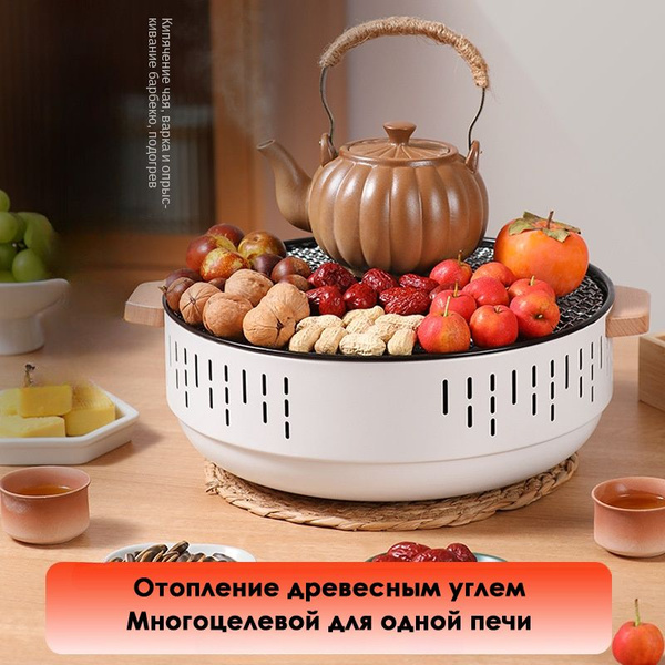 Переносной гриль-барбекю, гриль-коптильня, аксессуары для мангала ...