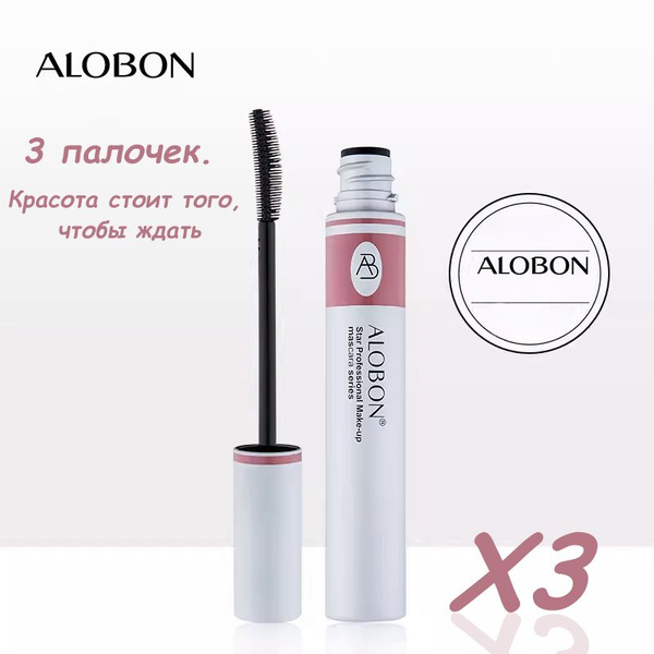 Alobon Тушь для глаз/ресниц водостойкая, черная, силиконовая щетка,8 г ...