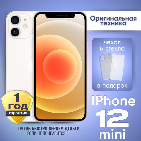 Смартфон Apple iPhone 12 mini - купить по выгодной цене в интернет ...