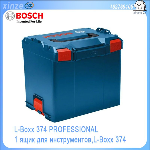 Кейс Bosch L-Boxx 374 (1600A012G3) купить на OZON по низкой цене ...