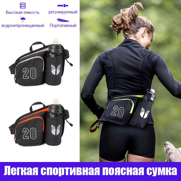 Характеристики Спорт и отдых на природе Сумка для бега, объем: 0.5 л ...