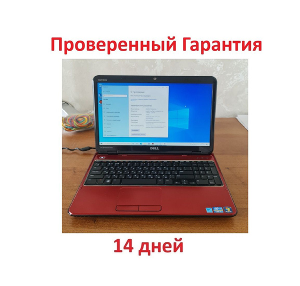 Ноутбук Dell N5110, красный купить по низкой цене: отзывы, фото ...