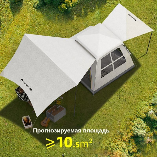 Палатка 8-местная FreeAir Tent 1-1 - купить по выгодной цене в интернет ...