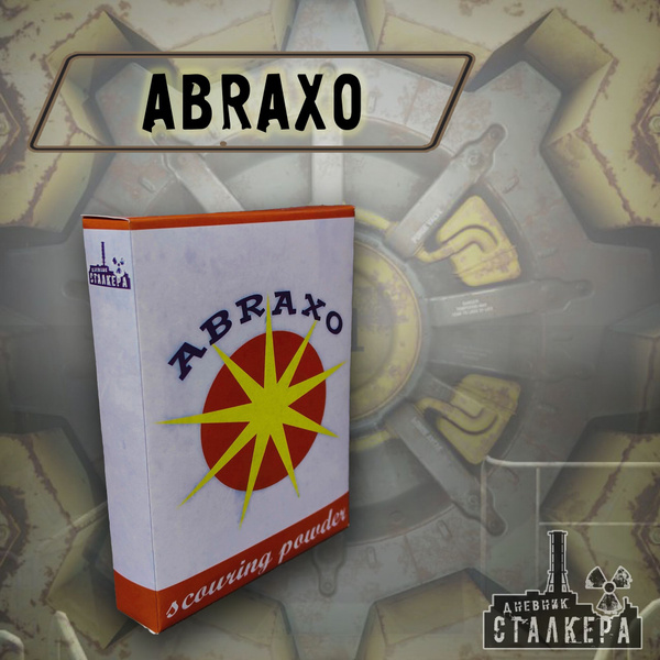 Fallout:Абраксо - купить по выгодным ценам в интернет-магазине OZON ...