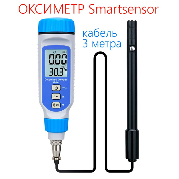 Анализатор растворенного кислорода Smartsensor купить на OZON по низкой ...