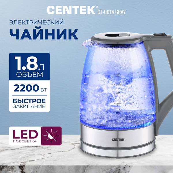 Купить электрический чайник Centek CT-0058, Стекло по низкой цене: отзывы, фото, характеристики ...