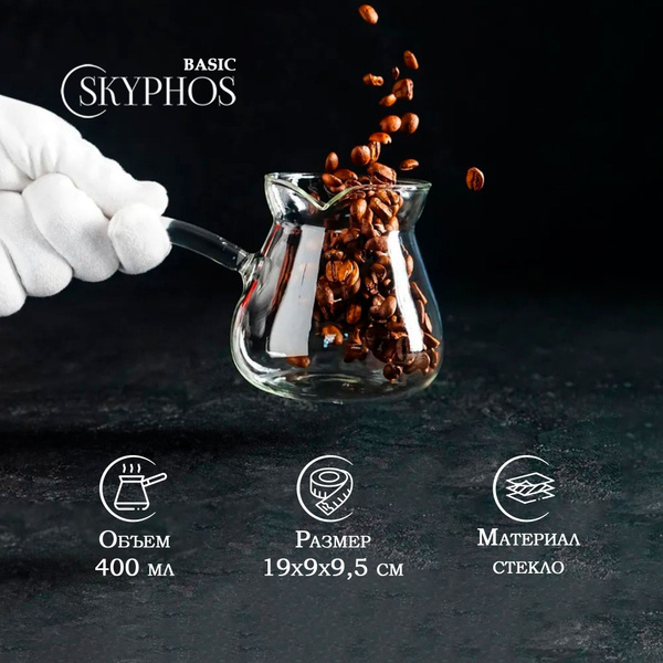 Турка для кофе с деревянной ручкой "Искра", джезва для приготовления ...