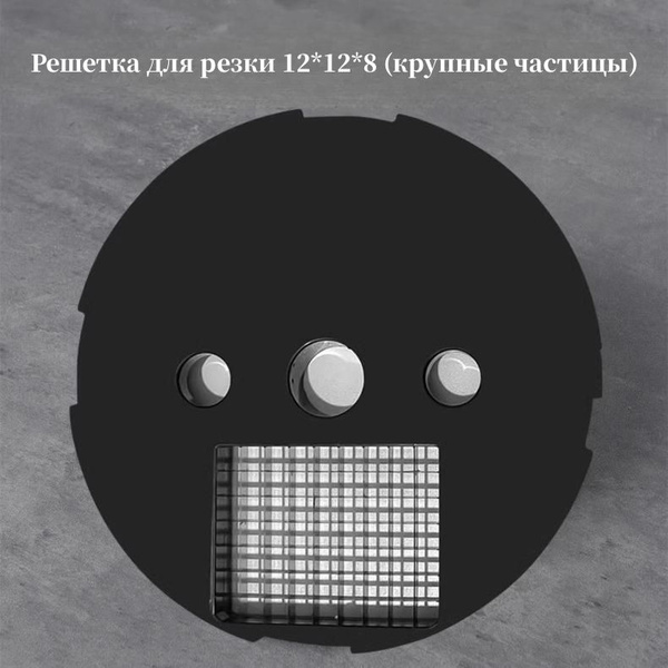 Измельчитель нарезки кубиками 3-1 - купить по низким ценам с доставкой ...