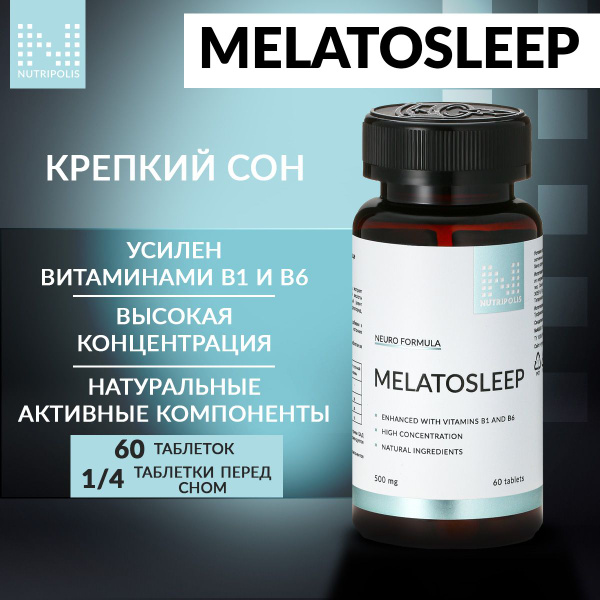 МелатоSleep таблетки для сна с витаминами B1 и B6 МелатоСлип NUTRIPOLIS ...