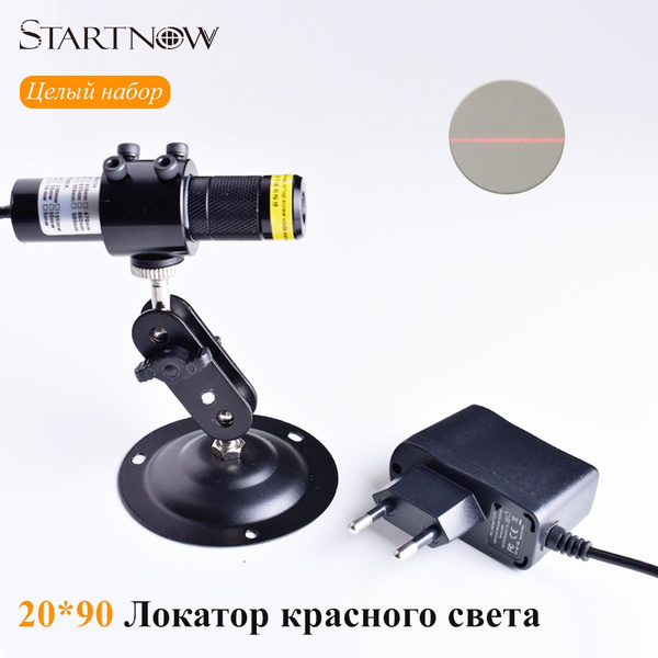 Startnow Set Line 20x90 с держателем Лазерный локатор красного света для волоконной лазерной ...