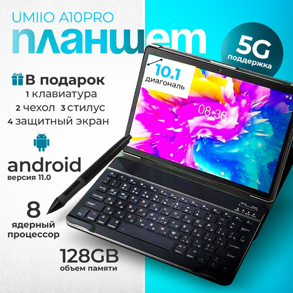 Купить планшет Umiio A10 Pro 10.1", 128 GB по низкой цене: отзывы, фото ...