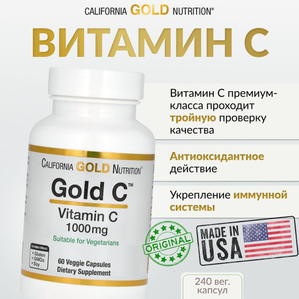 California Gold Nutrition, Gold C, Витамин С, 1000 мг, 60 растительных ...