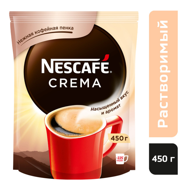 Кофе растворимый Nescafe Classic Крема, 450 гр. (пакет) - купить с ...