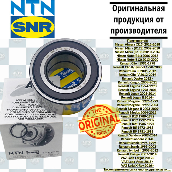 Подшипник ступицы колеса перед прав/лев RENAULT LOGAN + ABS (XGB.41371 ...