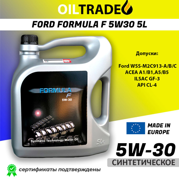 Масло моторное Масло моторное 5W-30 Синтетическое - купить в интернет ...