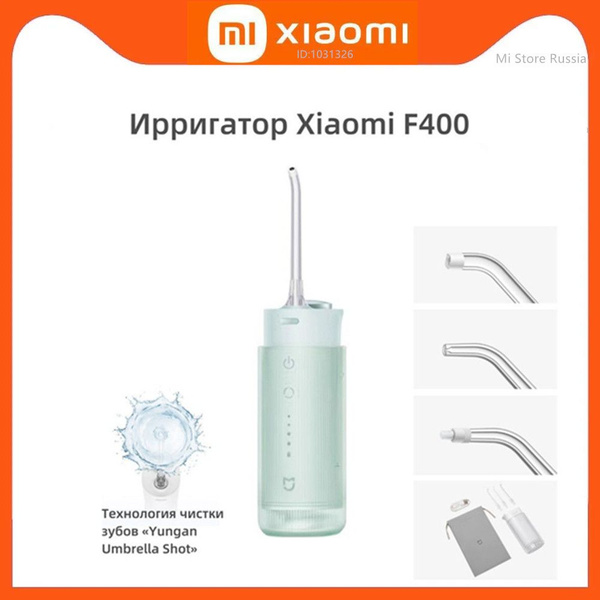 Ирригатор Xiaomi Mijia F400 Electric Flusher MEO704,зеленый - купить по ...